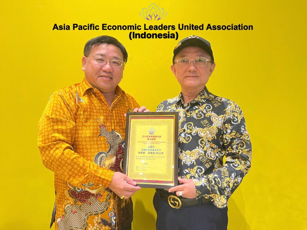 Prof. Dr. Lawrence Yu, founding Chairman of the Asia Pacific Economic ...